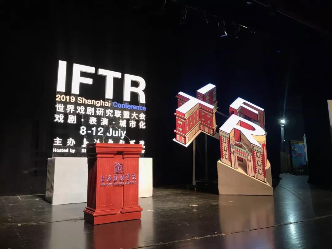 IFTR 2019 Conference concludes successfully