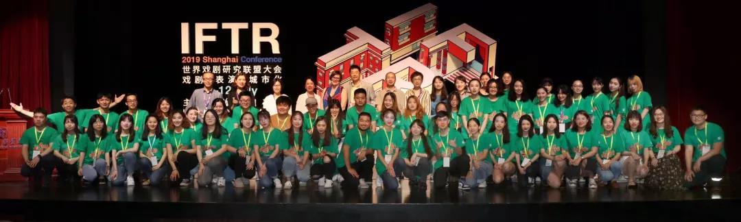 IFTR 2019 Conference concludes successfully