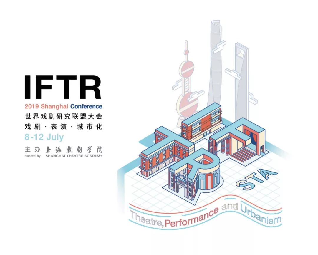 IFTR 2019 Conference concludes successfully