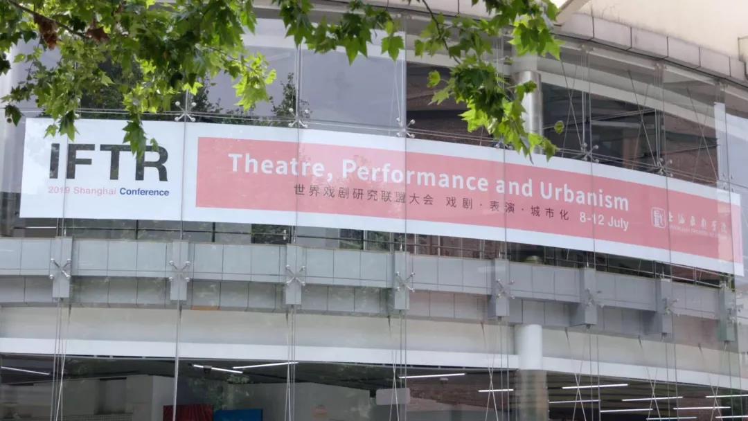 IFTR 2019 Conference concludes successfully