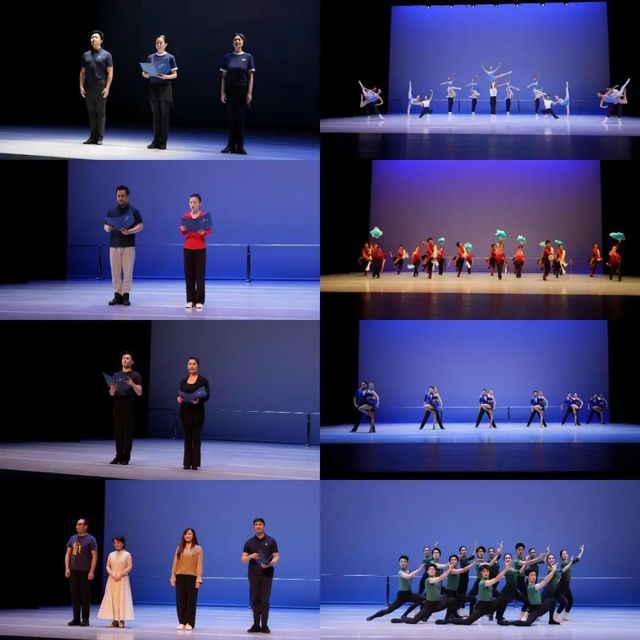 2024 Teaching Exchange Event for Top-tier Dance Performance Programs in ...